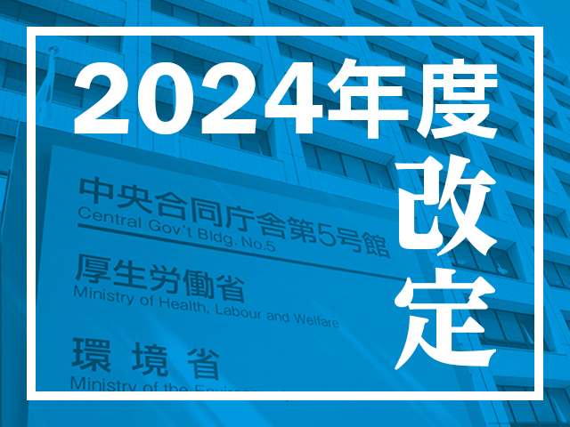 薬歴記載を合理化、薬剤師が要点判断 | PHARMACY NEWSBREAK（ファーマシーニュースブレイク） - 薬局・薬剤師のためのニュースメディア